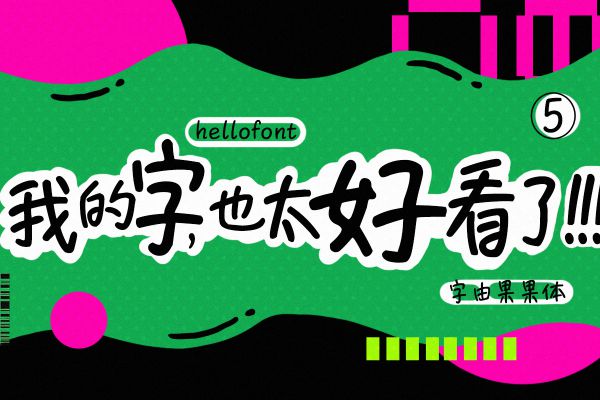 MiSans Light-MiSans Light字体免费下载-字由